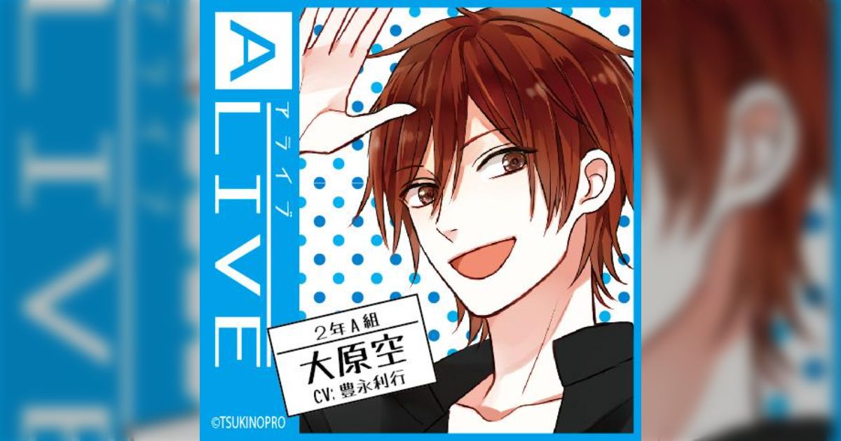 ツキプロ ALIVEまとめ 2015 - posfie