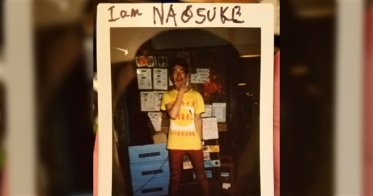 なおすけさんチェキTL - posfie