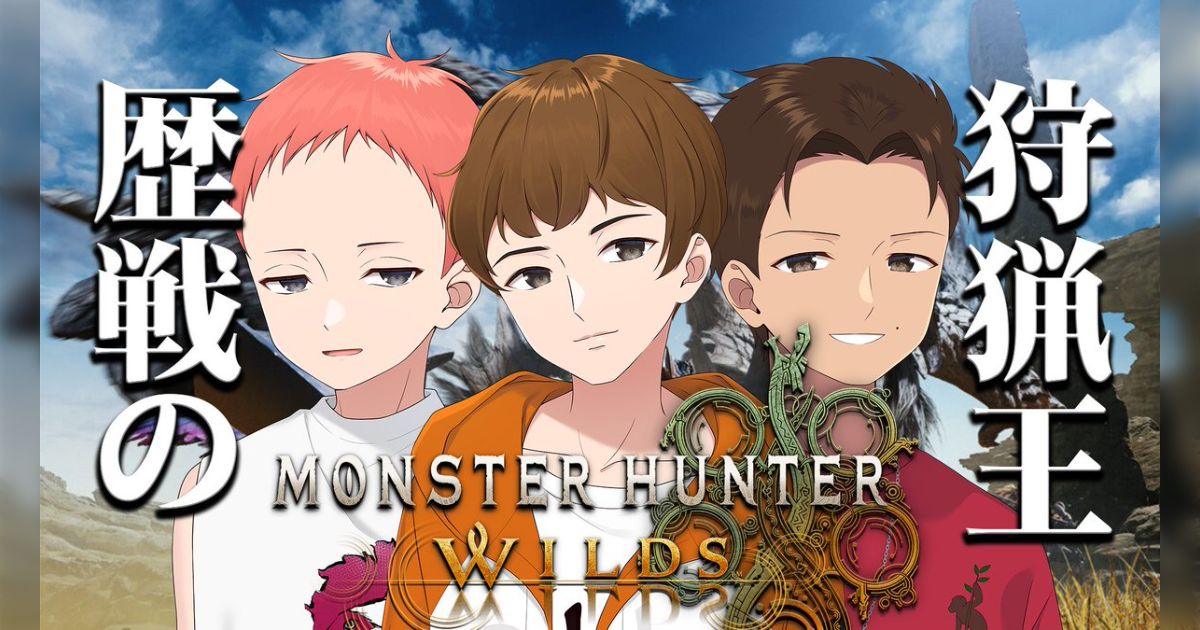 2025/03/07 KUN配信関連ツイート - posfie