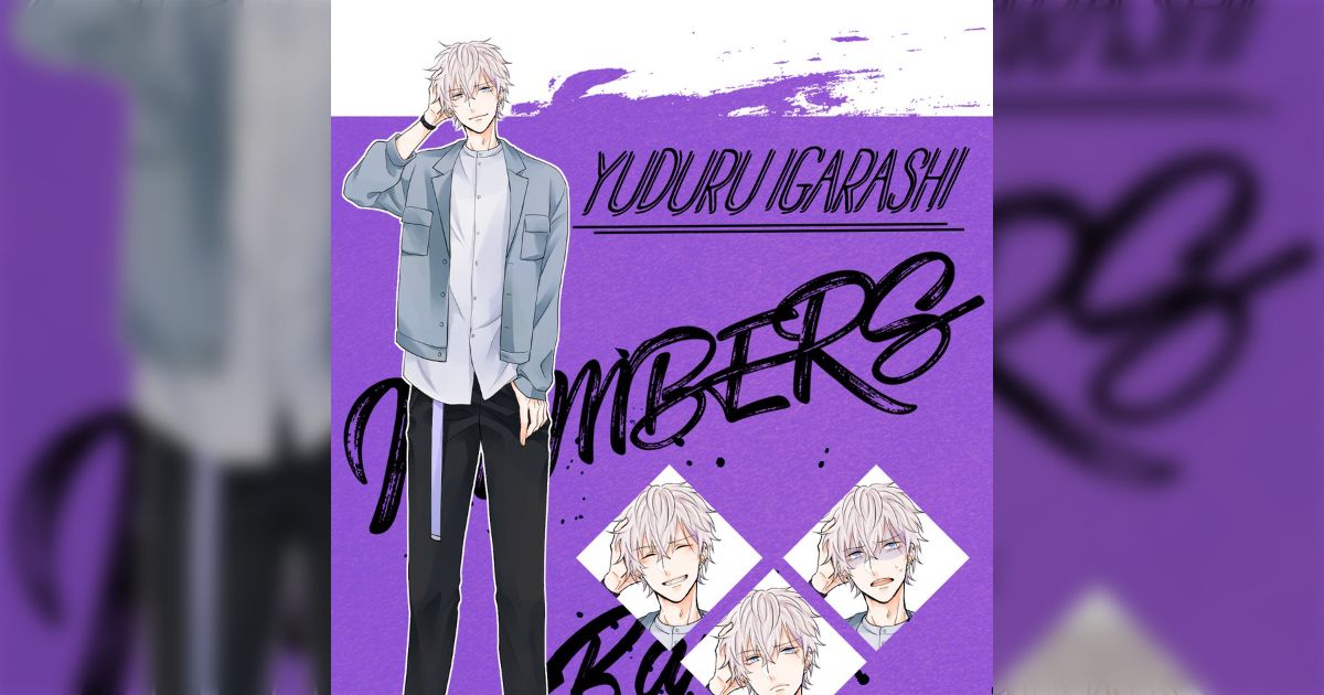 五十嵐 結弦（いがらし ゆづる） - posfie