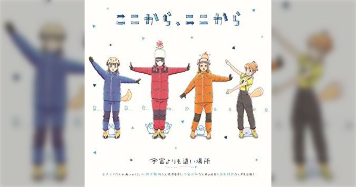 THE BEATLES 10 2018年4月1日放送分ツイートまとめ #ビー10 - posfie