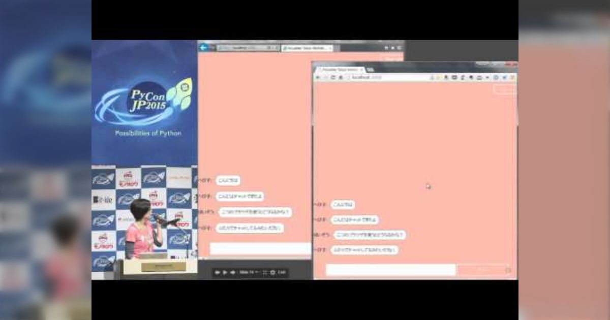 初心者女性向けワークショップ PyLadies Tokyo を支える仕組み #PyConJP_C #pyconjp - Togetter [トゥギャッター]