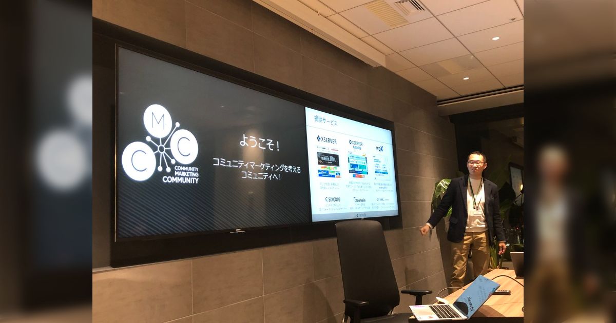 [2019/01/28] #CMC_Meetup Osaka Vol.3 なにわ新春コミュニティ放談 powered by XSERVER のまとめ - posfie