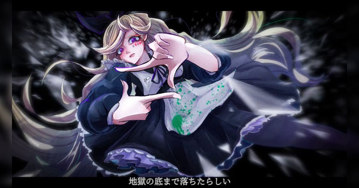 日刊VOCANEW（12月7日号） - posfie