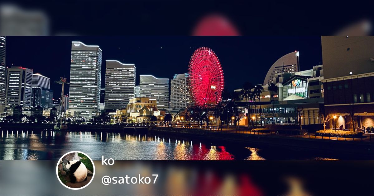 ko(@satoko7)のまとめ - posfie