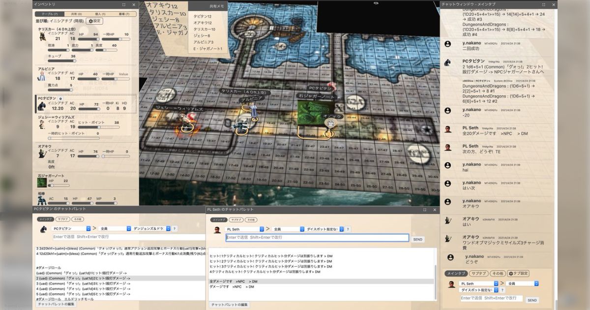 [D＆D5e][DM y.nakanoさん] 2021/04/24(土)21時よりの魂を喰らう墓51／60 地下5階①キャンペーンセッションまとめ(01,02,07,09,11,13,14 ...
