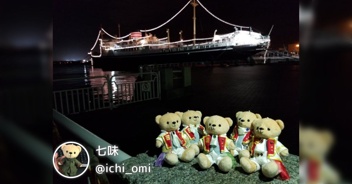 七味(@ichi_omi)のまとめ - posfie