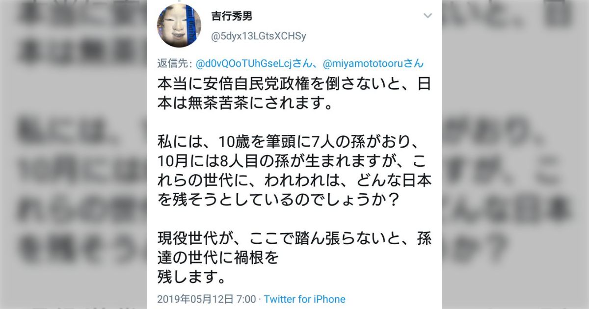 ふぁぼログ33 - posfie