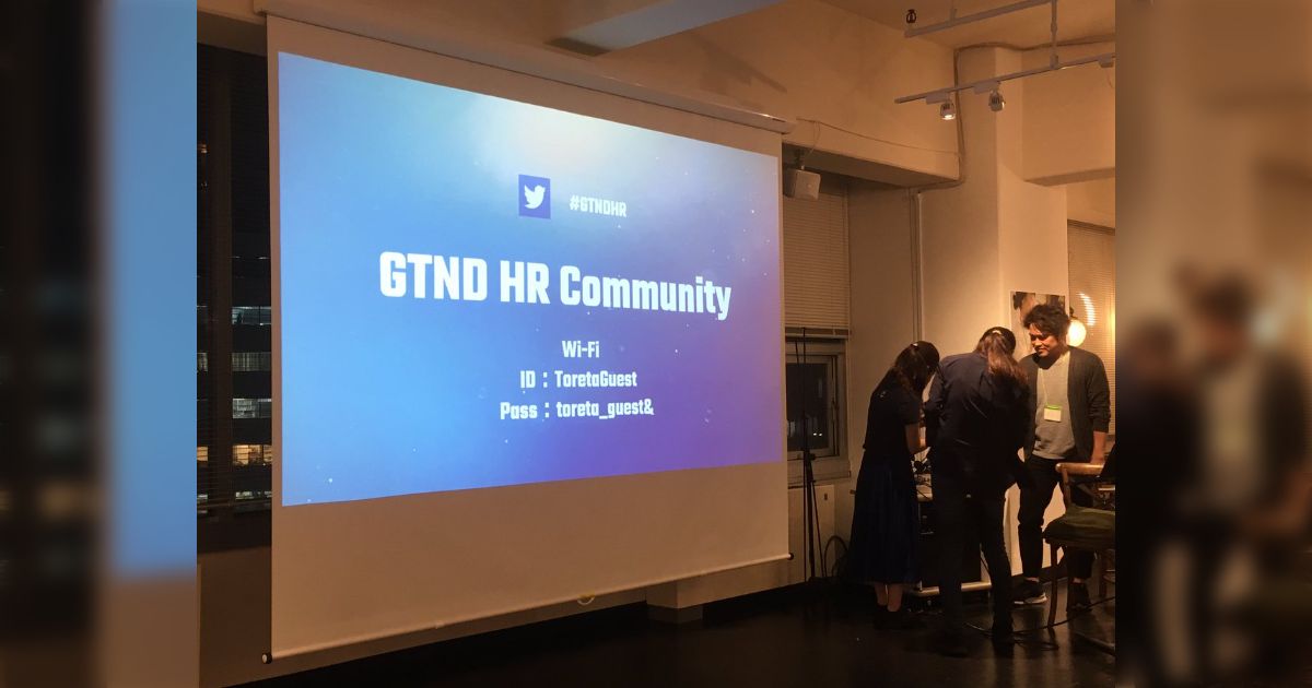 GTND HR Community 4th - posfie