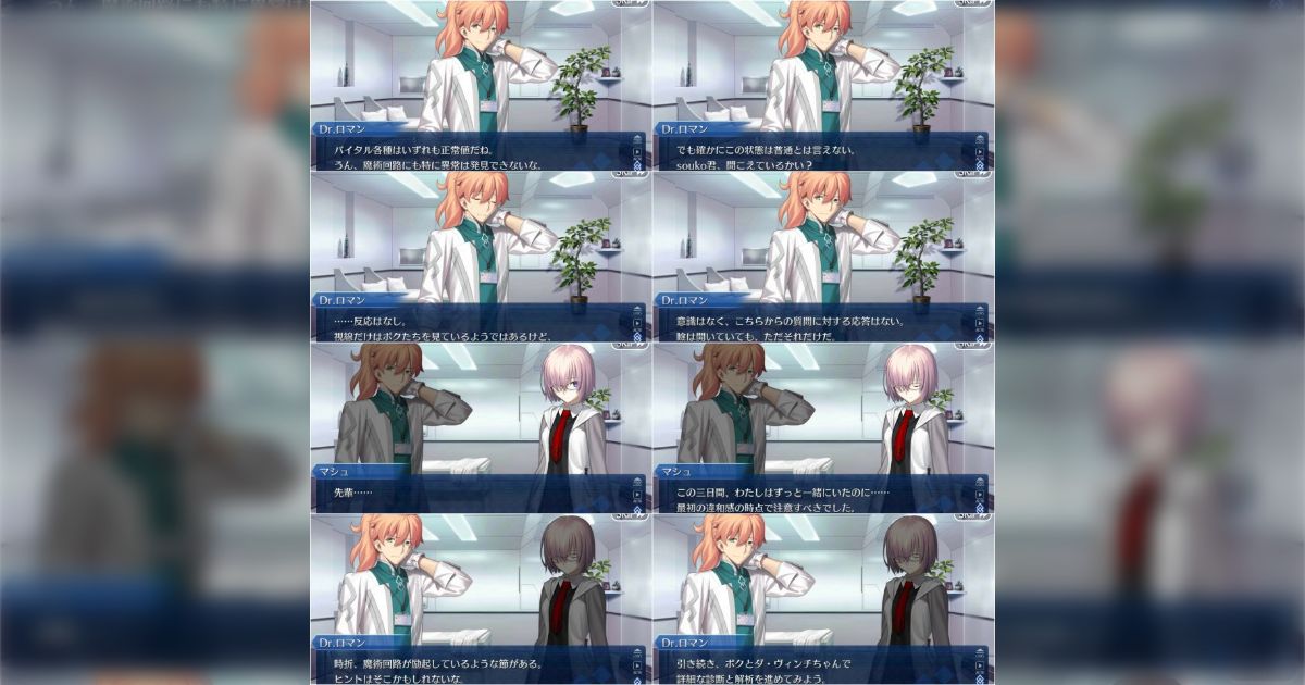 FGO画像連投まとめ4-2(復刻：監獄塔) - posfie