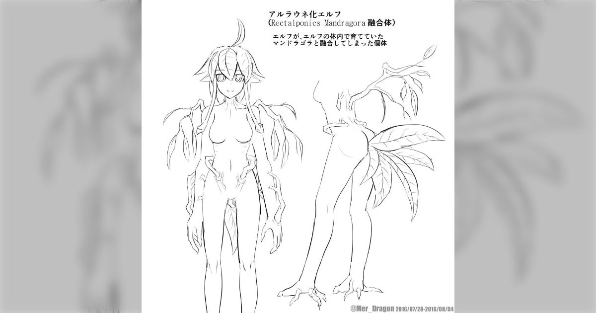 [R-18]エルフの直腸でマンドラゴラ栽培 - posfie