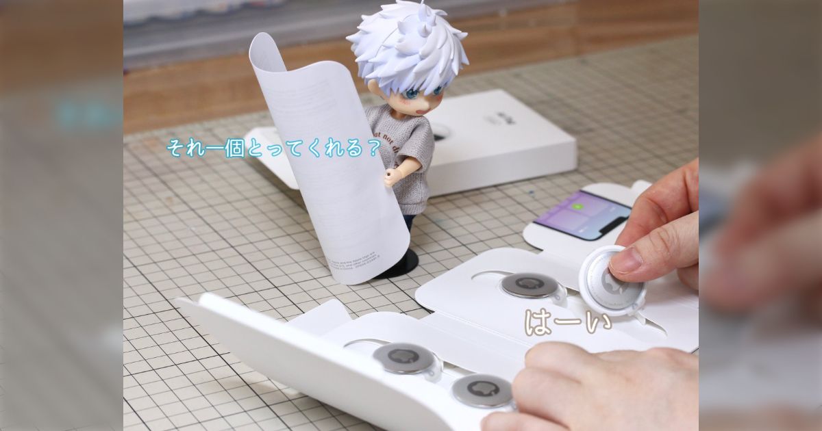 小人迷子防止対策委員会 - posfie