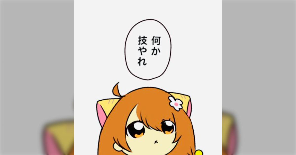 11月まとめ - posfie