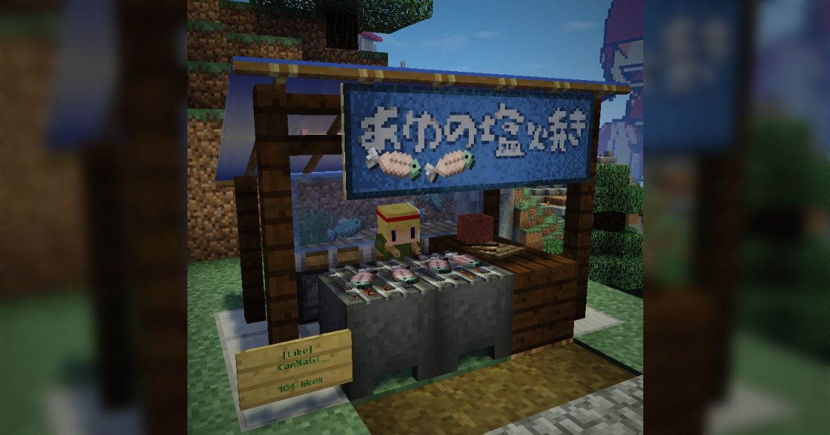 【朱サバ】屋台建築大会2017 - posfie