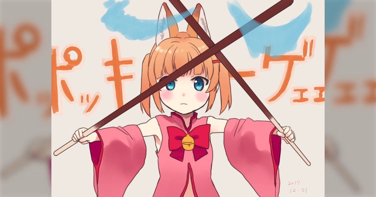 描いたV関係イラストまとめ - posfie