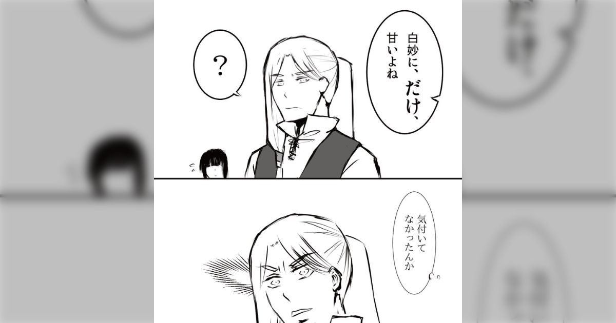 【屠竜】2-5 イラストSS等 (2021/7月~現在) - posfie