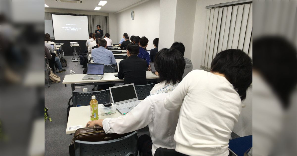 BPStudy#104まとめ - posfie