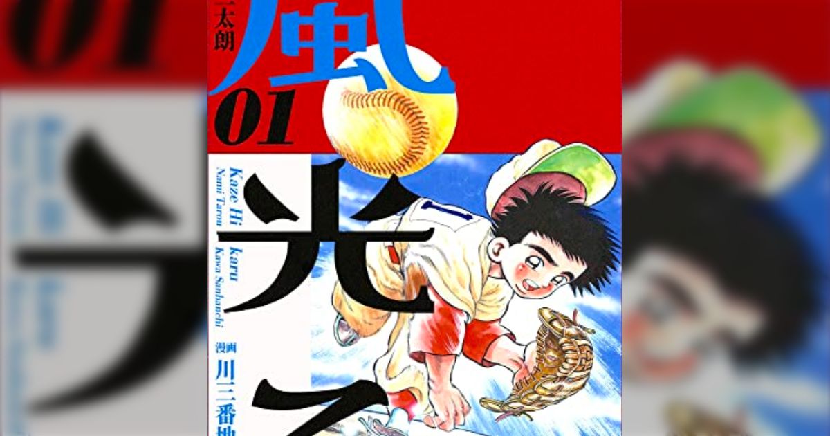3/27週開始のKindleセールまとめ！電書バト33＆55円／ドラゴンノベルス50％OFF／『僕ヤバ』50％OFFなど - posfie