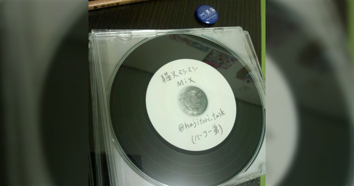 [ビコネ]beat connection 10th stage - posfie