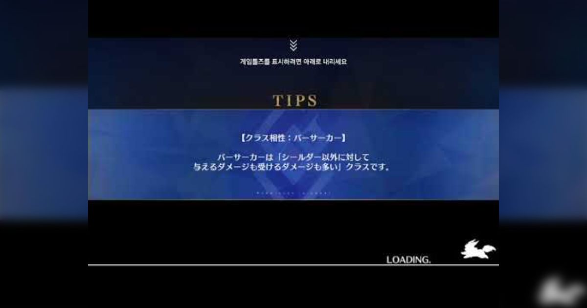 FGOネロ祭2017 高難易度クエストTAまとめ - posfie