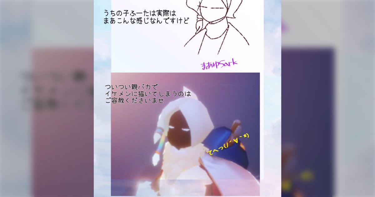 落書きイラスト整理BOX Vol.1 - posfie