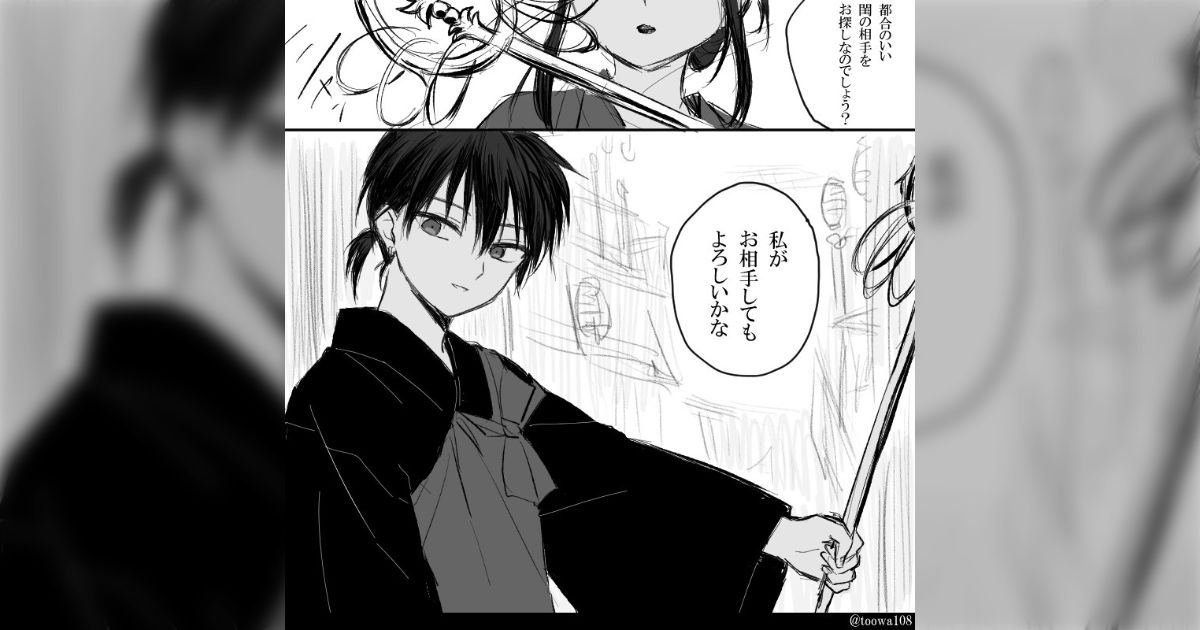 108さんの法師と弥珊語り〜跡継ぎときっかけ編〜 - posfie