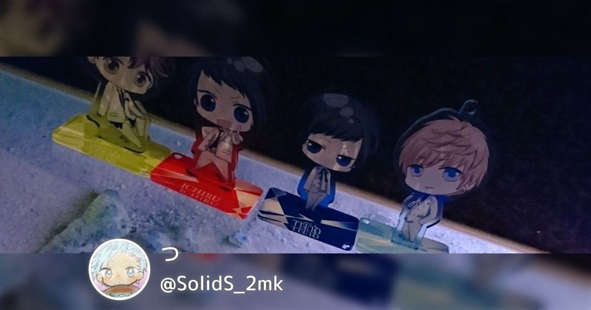 つ(@SolidS_2mk)のまとめ - posfie
