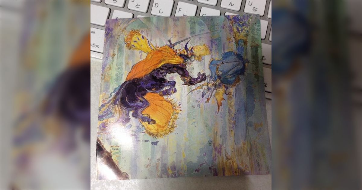 【馬?】FF5ネオエクスデスの先頭造形紛糾会議【牛?】 - posfie