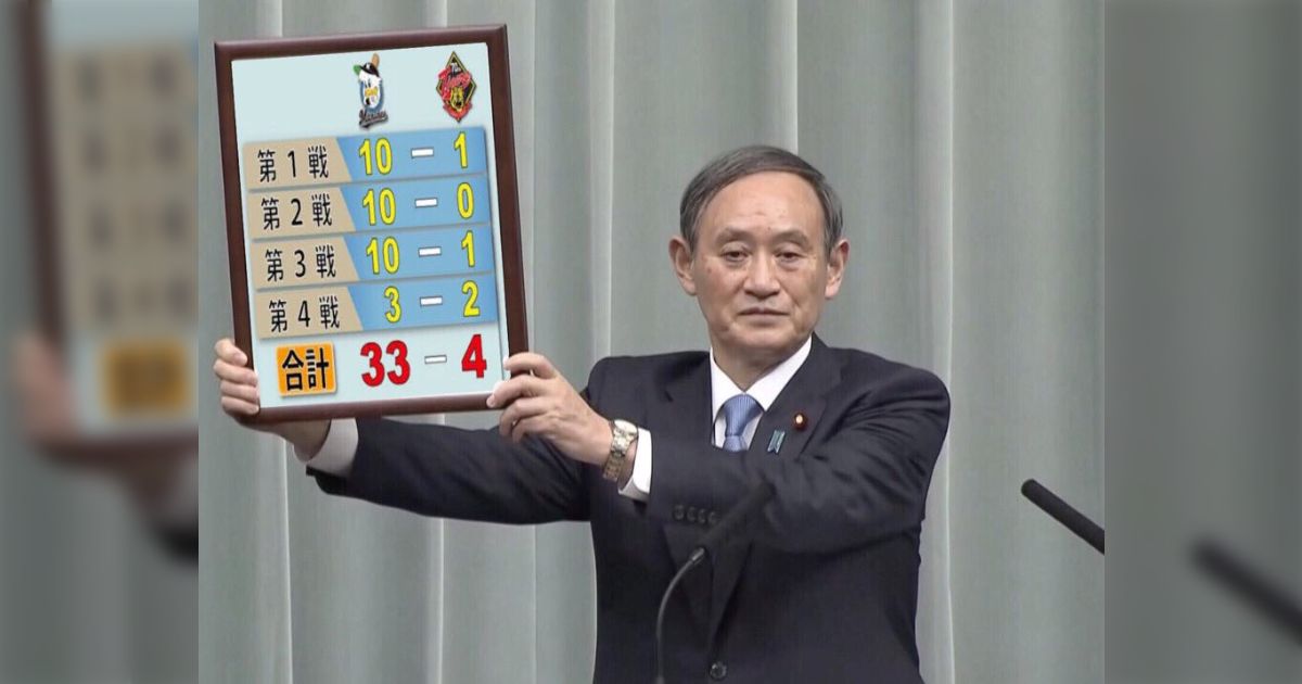 NHK「参院選 334人が立候補を予定」に思わず反応してしまう人達 - posfie