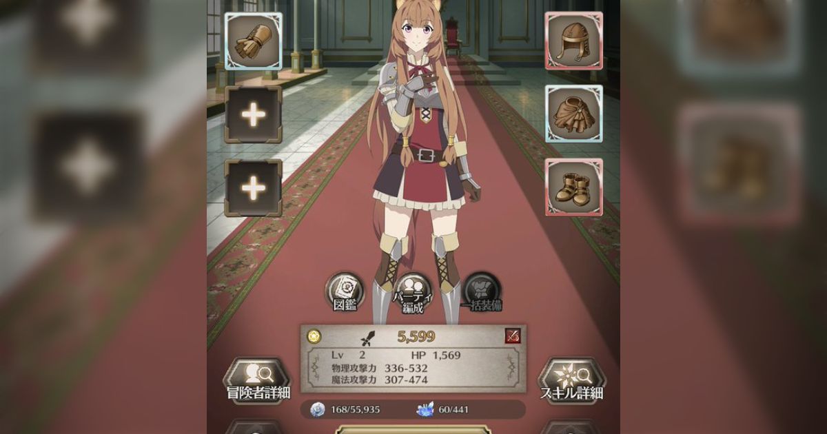 アニメ第2期放送決定!!『盾の勇者の成り上がり 』仲間と最強に成り上がれ アニメ原作の育成RPG！ - posfie