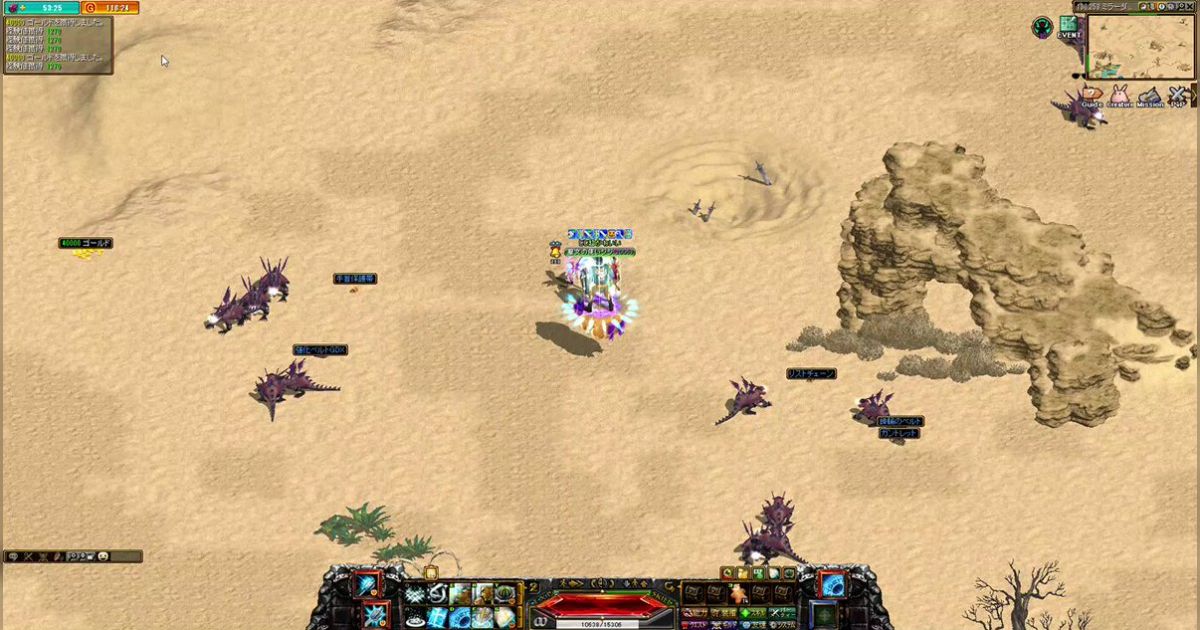 レッドストーン（MMORPG）Twitterまとめ58 - posfie