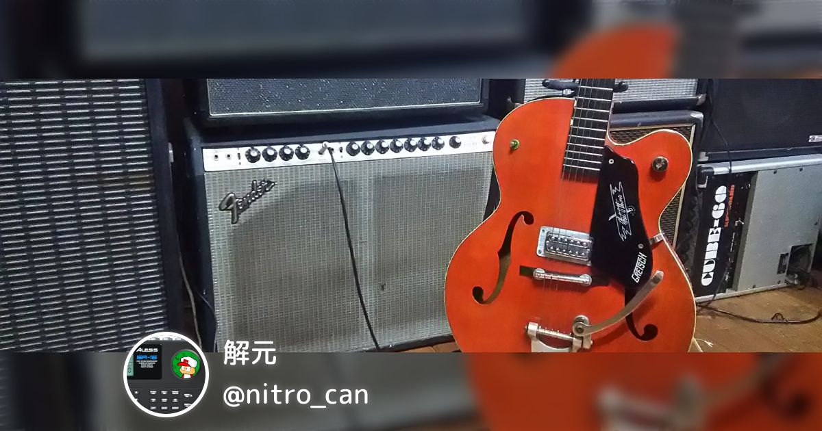 解元(@nitro_can)のまとめ - posfie