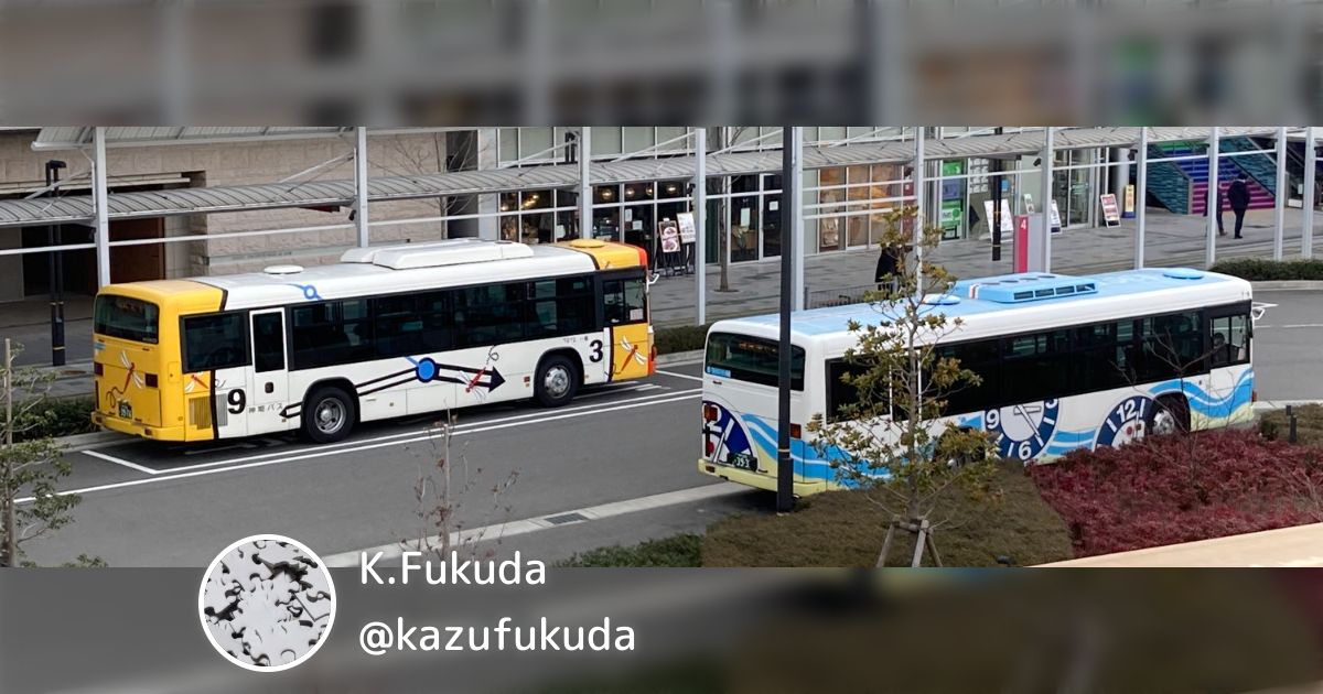 K.Fukuda(@kazufukuda)のまとめ - posfie