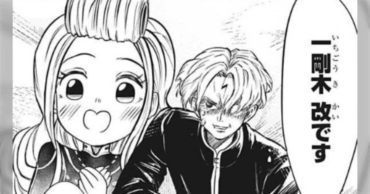 週刊少年ジャンプ2022年52号( #wj52 )感想【新連載:イチゴーキ！操縦中】 - Togetter [トゥギャッター]