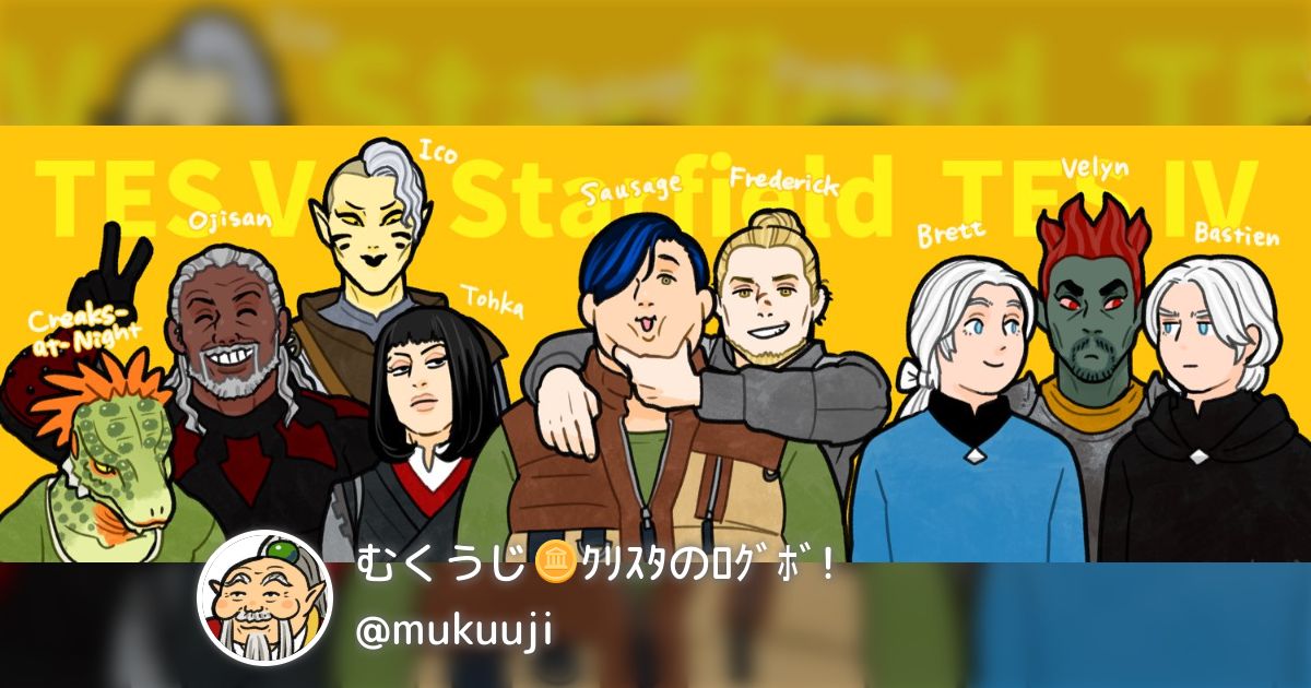 むくうじ🪙ｸﾘｽﾀのﾛｸﾞﾎﾞ!(@mukuuji)のまとめ - posfie