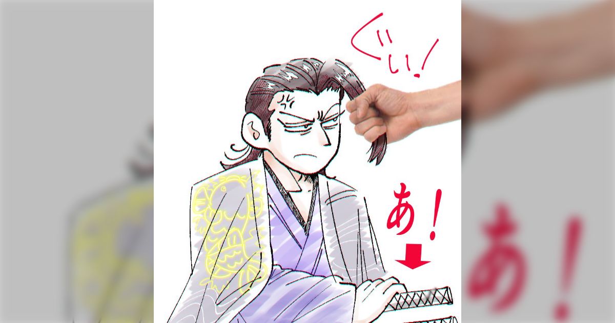 🐉絵だ！ - posfie