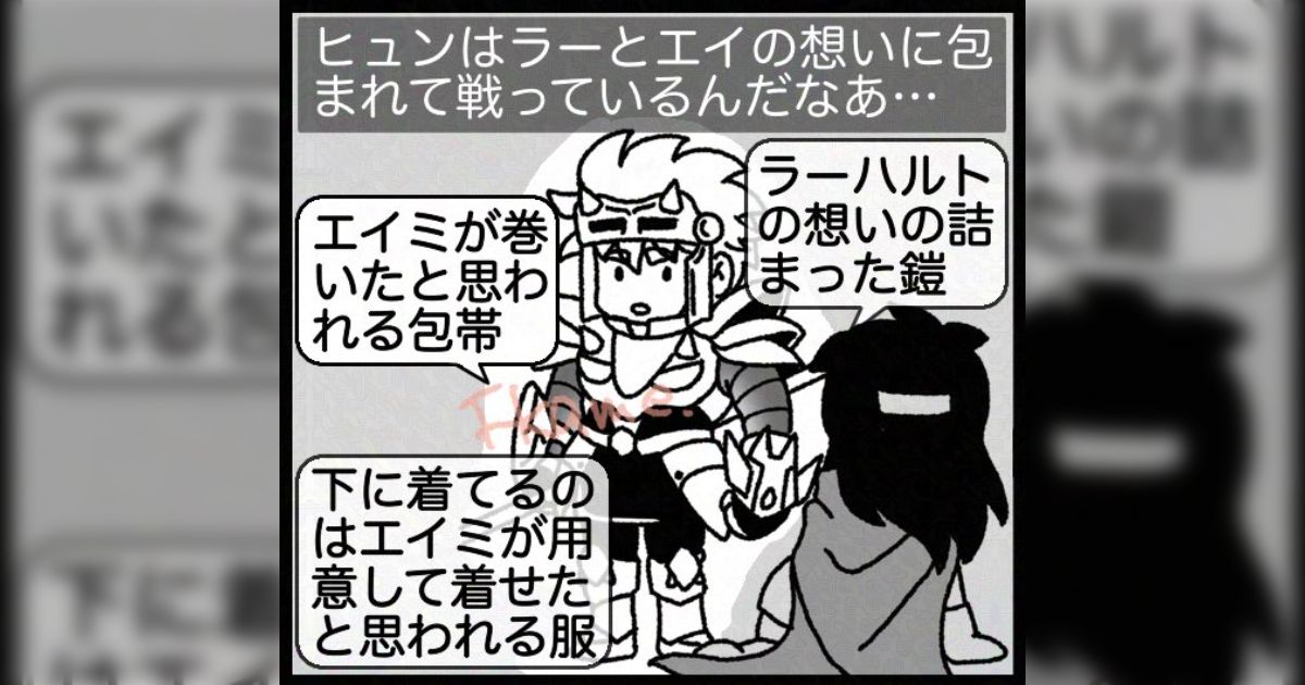 #0802エイとヒュン告白記念日2024 - posfie