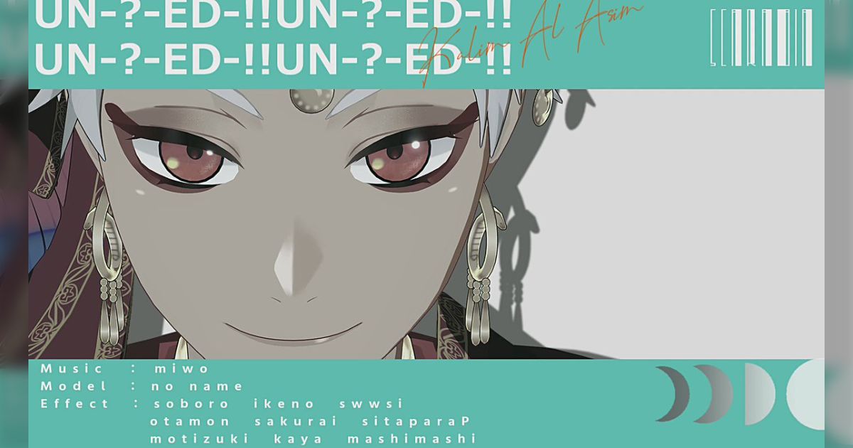 MMDつくったもの3 - posfie