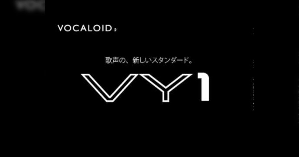 VY1関連のつぶやき - posfie