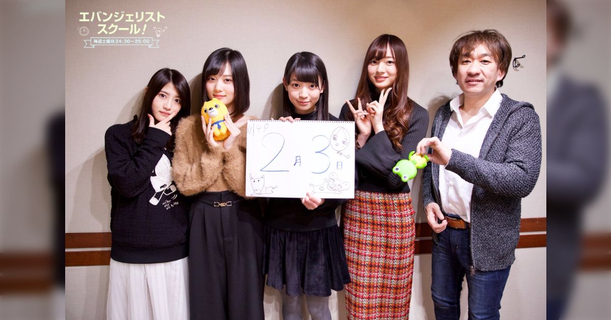 エバンジェリストスクール！ 第97回 - posfie