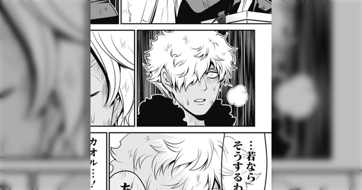 ラブデスターNo.13感想まとめ - posfie