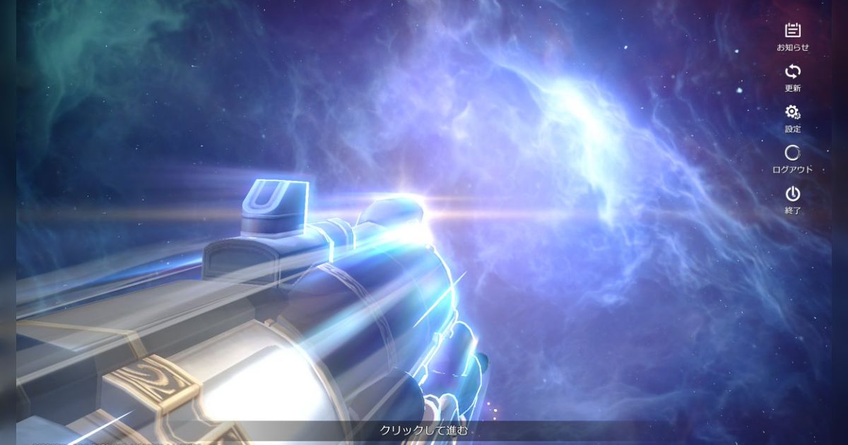 スタレ導入まとめ - posfie