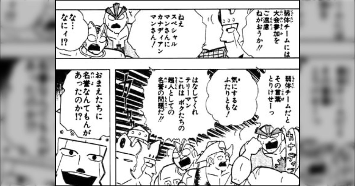 第73回R勉強会@東京まとめ - posfie