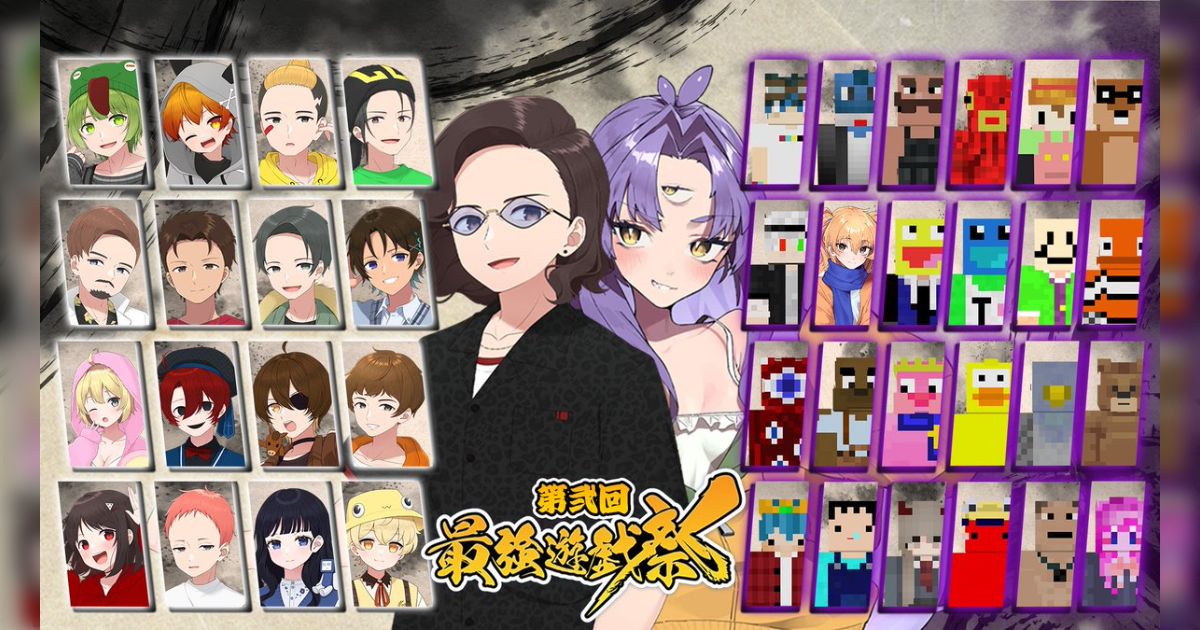 2025/05/03 KUN配信関連ツイート - posfie