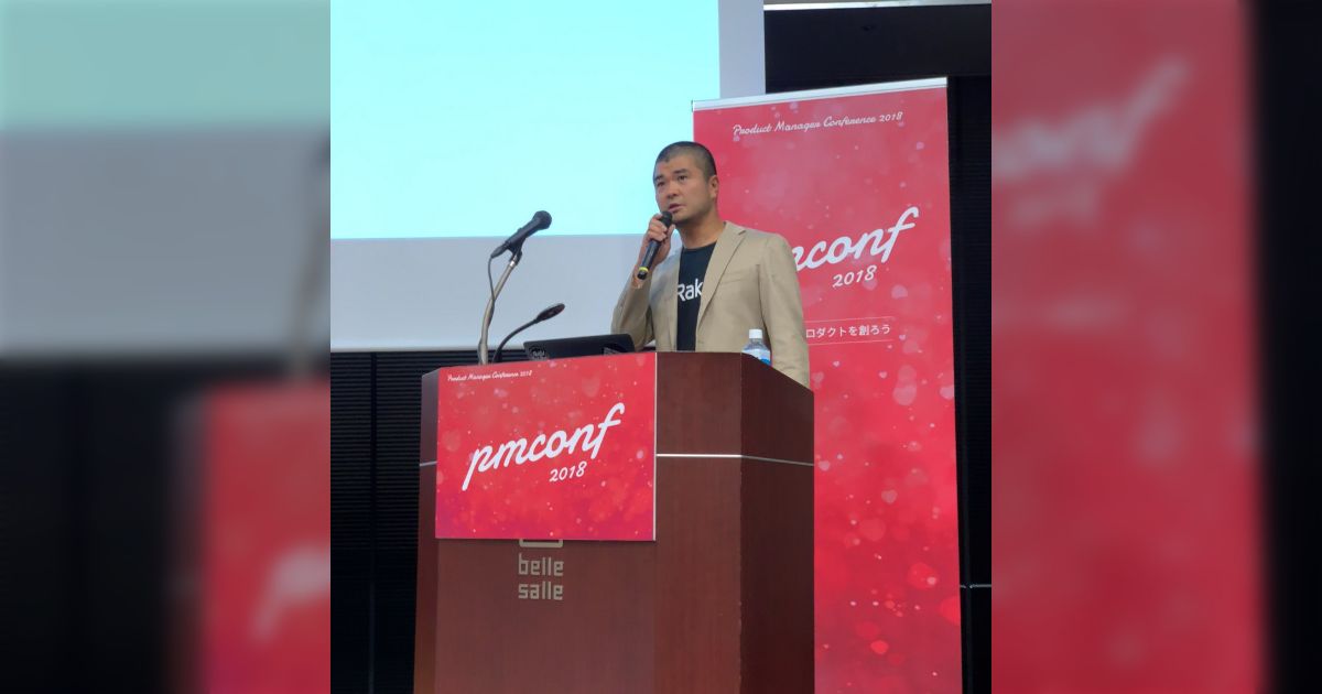 #pmconfjp 2018 まとめ Part.12 「失敗をデザインする」 - posfie