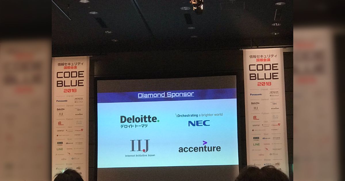 CODE BLUE 2018 Talk Track Day2 (Nov 2, 2018) #codeblue_jp - Togetter [トゥギャッター]