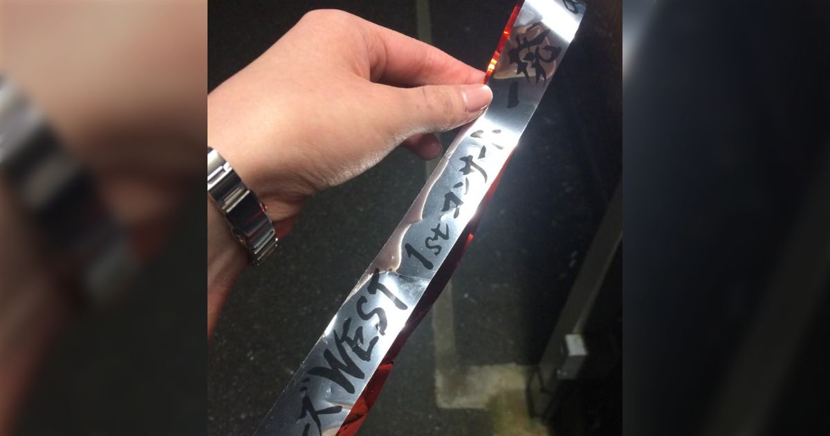 【ジャニーズWEST】一発めぇぇぇぇぇぇぇレポまとめ - posfie