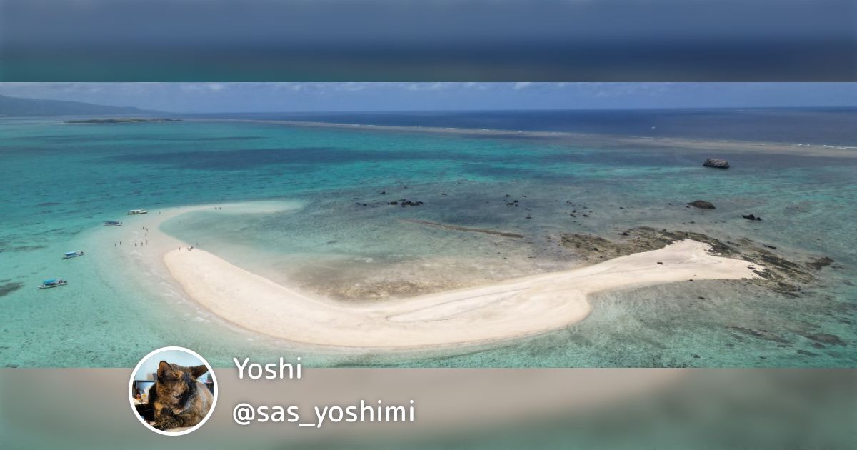 Yoshi(@sas_yoshimi)のまとめ - posfie