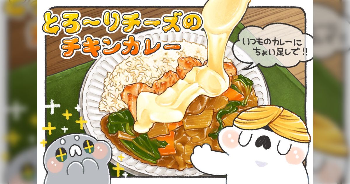 ぼくさんのレシピ② - posfie