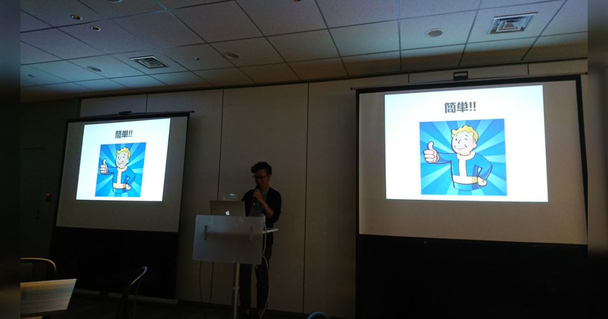 5/27(土) 初夏のJavaScript祭り in mixi - [JavascriptとUnityでWebGL試した話] - posfie